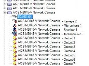 Camera not working and camera status unknown after a Device Pack ...